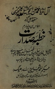 All-India Muhammadan Educational Conference by Husain, Mian Fazli Sir ...